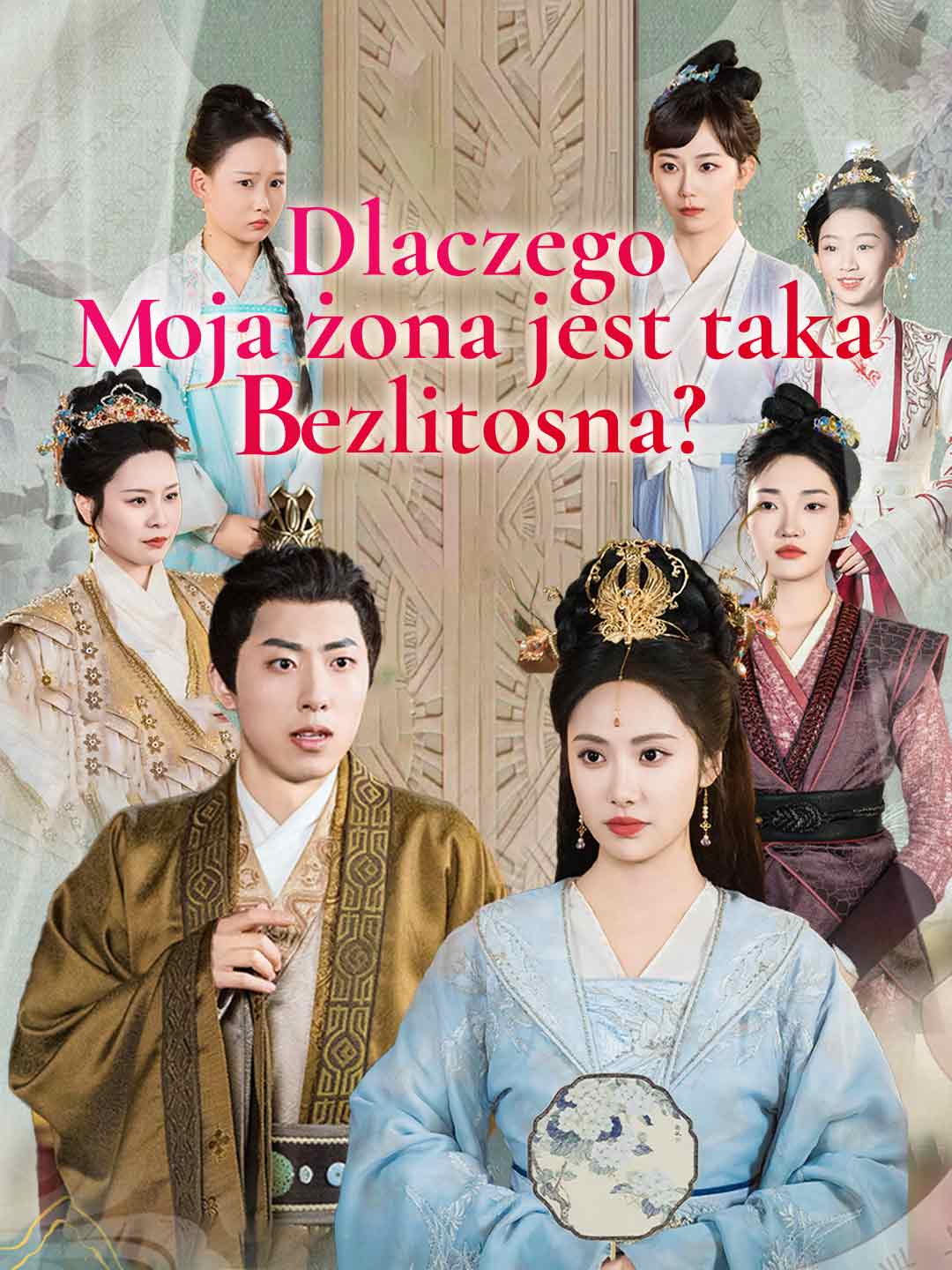 Film Dlaczego moja żona jest taka bezlitosna? do obejrzenia online ...