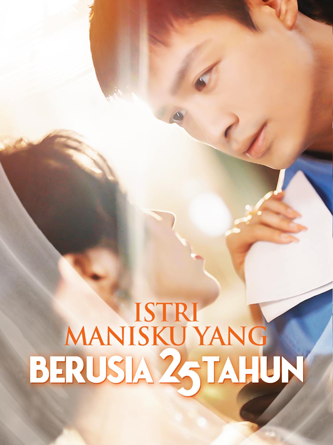 Episode 51 - Istri Manisku yang Berusia 25 Tahun | ReelShort