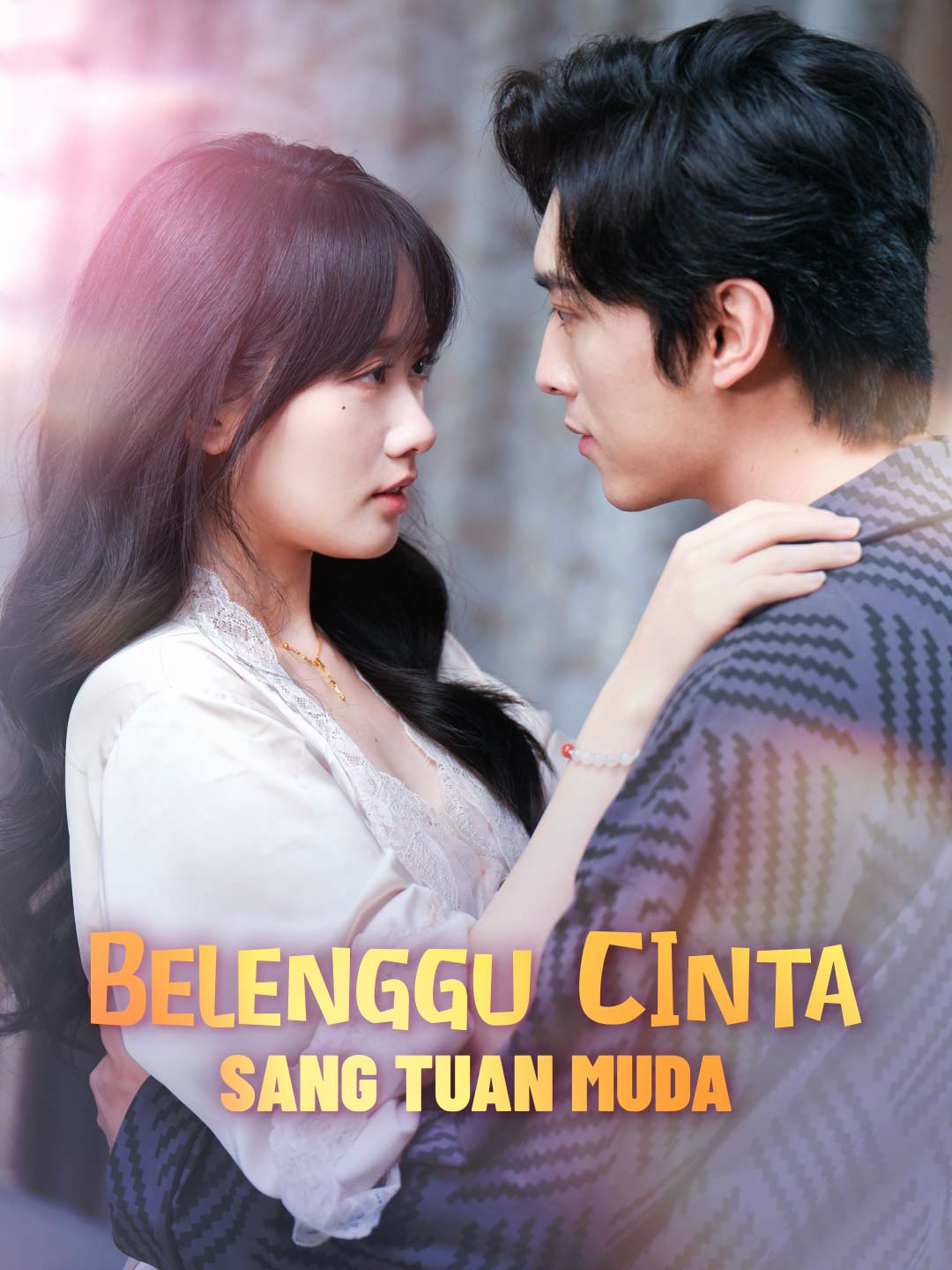 Episode 23 - Belenggu Cinta Sang Tuan Muda | ReelShort