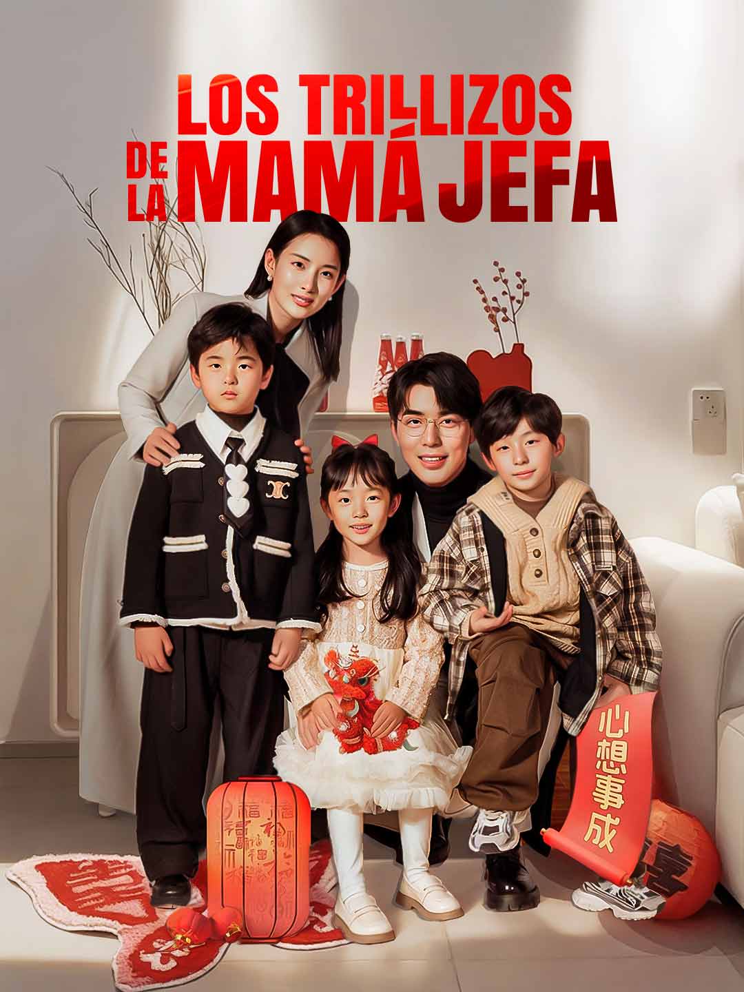 Episodio 1 - Los Trillizos de la Mamá Jefa | ReelShort