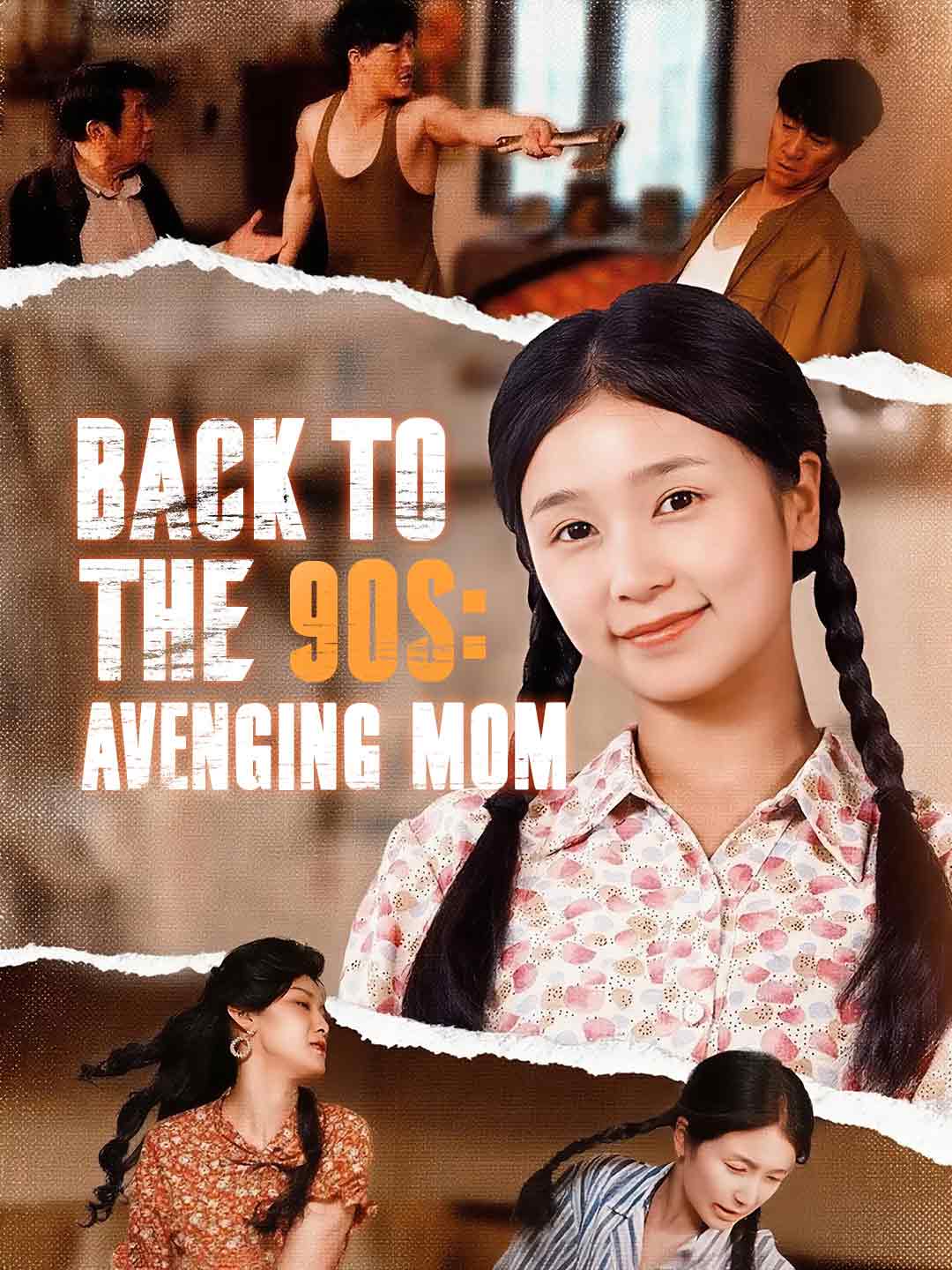 Episode 9 - Back to the 90s: Avenging Mom | ReelShort