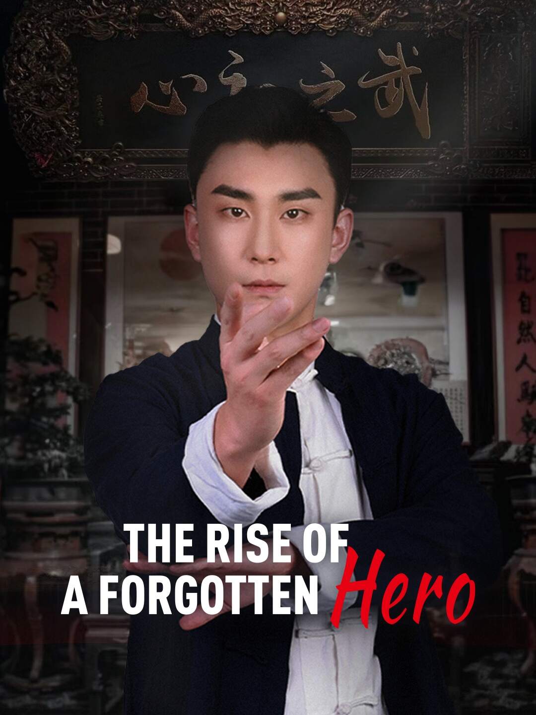 Episode 1 - The Rise of a Forgotten Hero | ReelShort