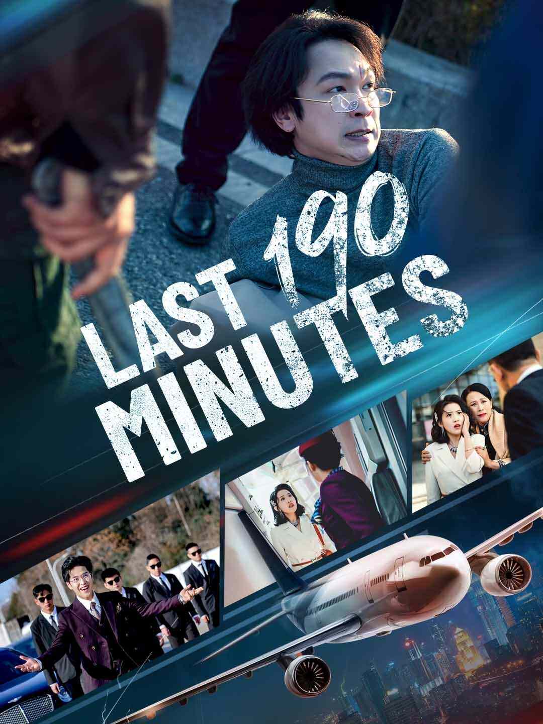 Last 190 Minutes Movie Watch Online | ReelShort