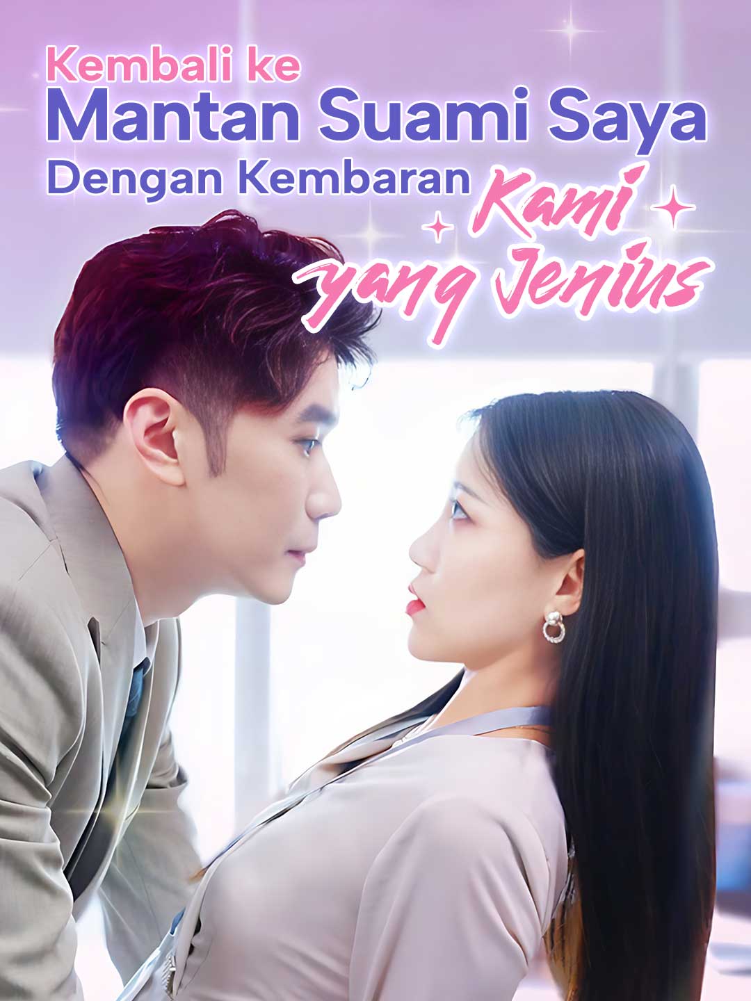 Episode 19 - Kembali ke Mantan Suami Saya dengan Kembaran Kami yang Jenius | ReelShort