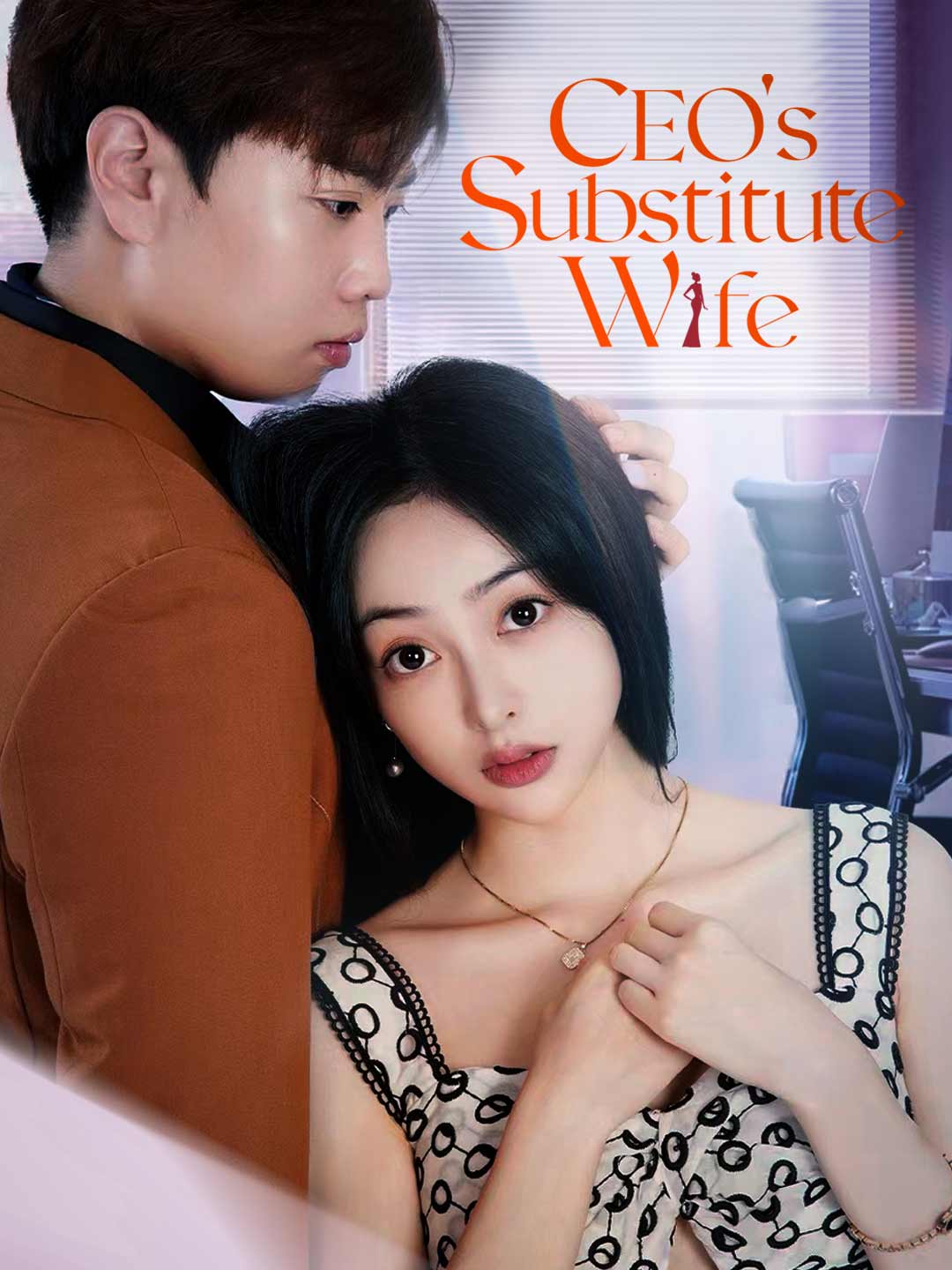 CEO's Substitute Wife Movie Watch Online | ReelShort