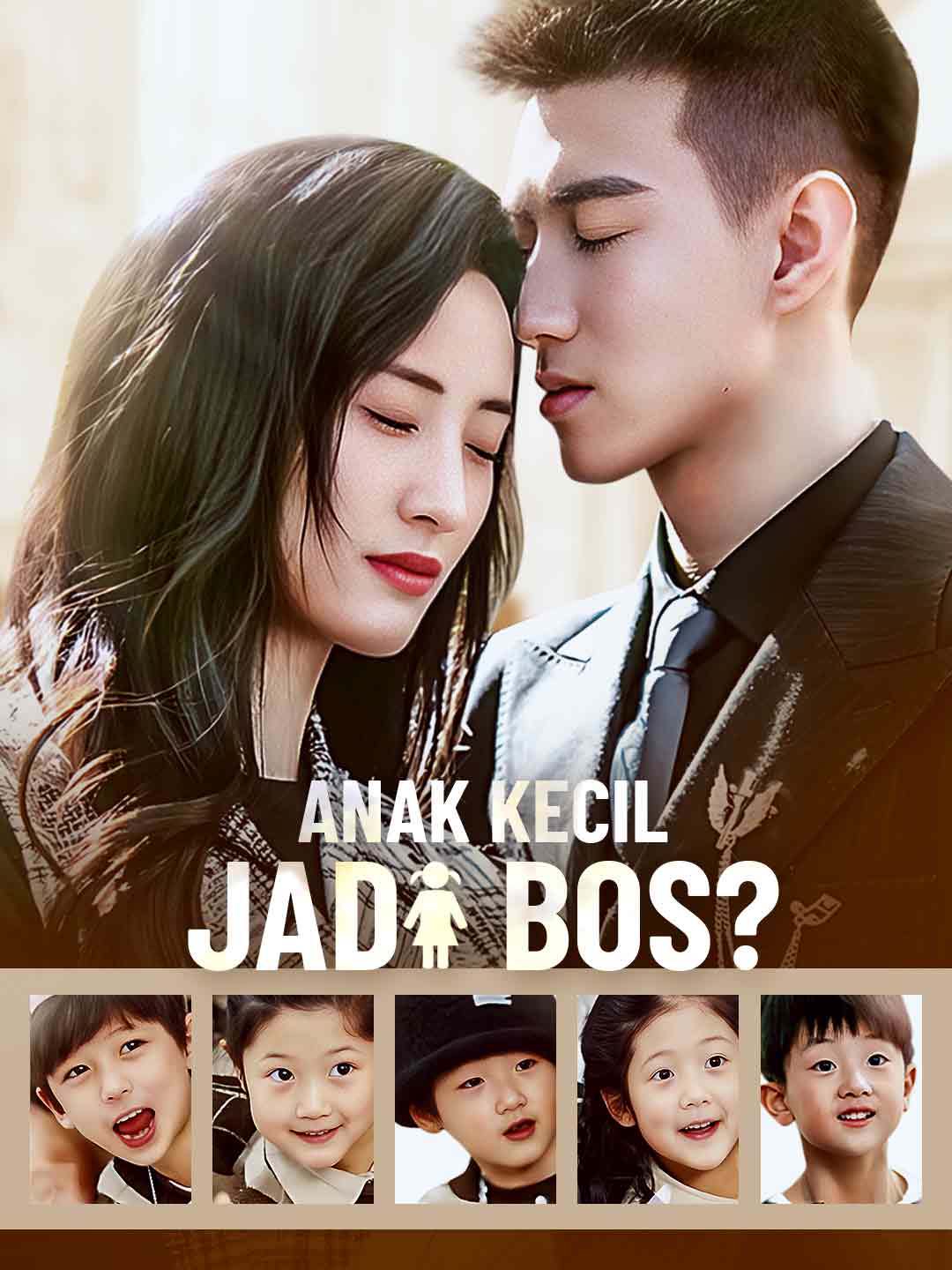 Anak Kecil Jadi Bos? Tonton Film Online | ReelShort