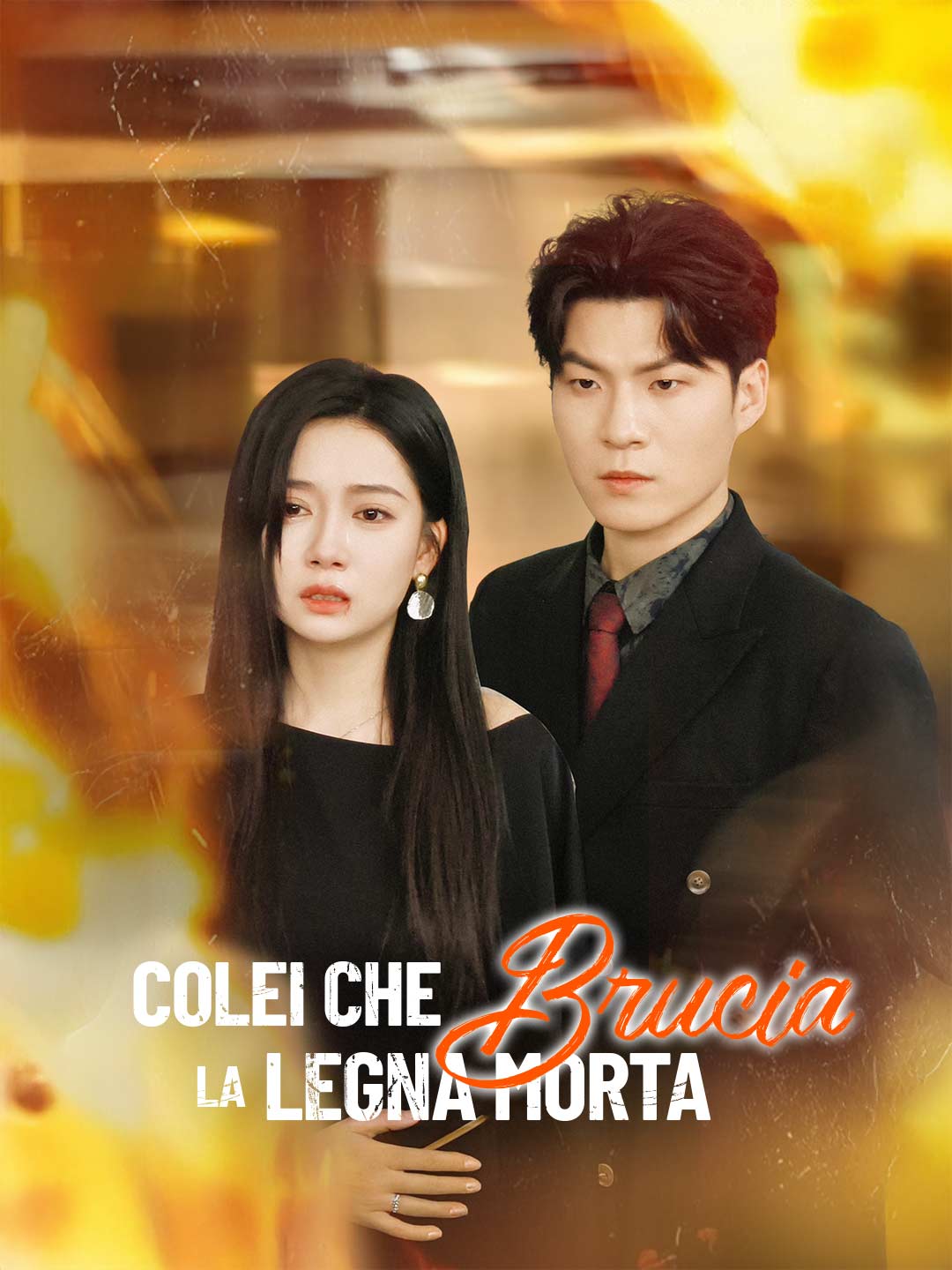 Colei che Brucia la Legna Morta Film Guarda Online | ReelShort