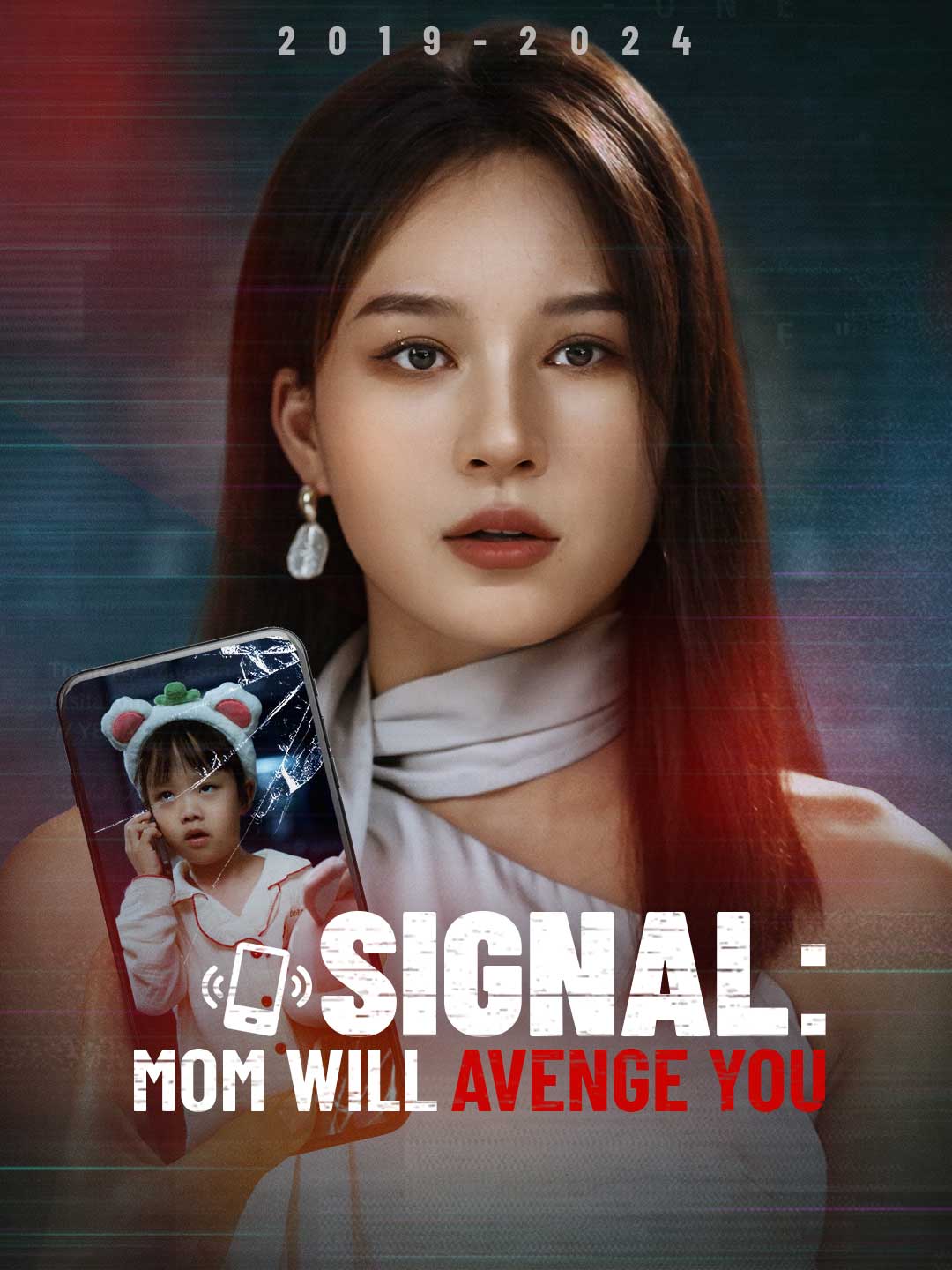 Signal: Mom Will Avenge You Movie Watch Online | ReelShort