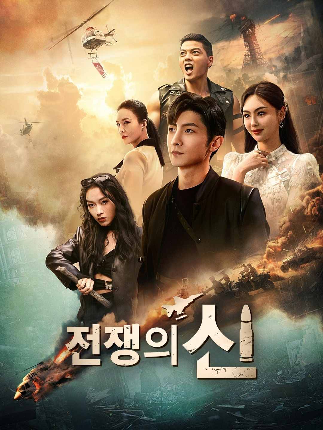 Episode 77 - 전쟁의 신 | ReelShort