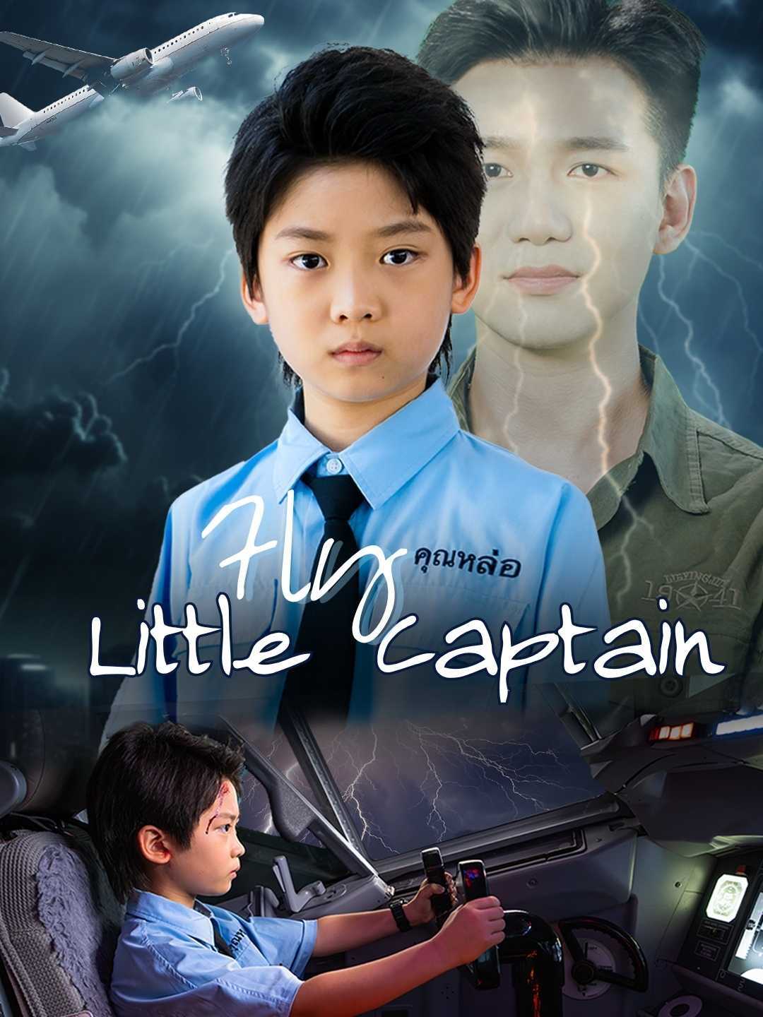 Episode 31 - Fly, Little Captain | ReelShort